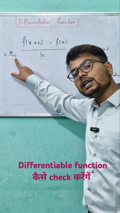 differentiable function कैसे check करेंगे| differentiability |Abhishek sir (maths_buddy01) - YouTube