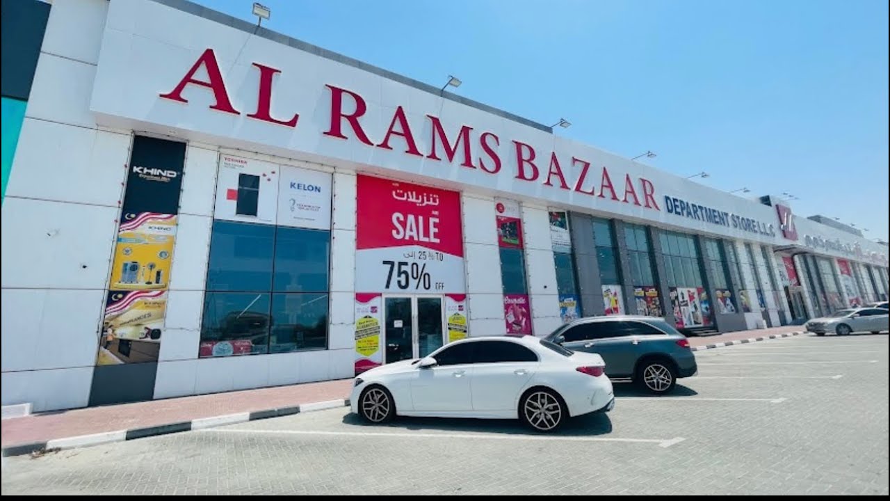Al-Rams bazar department store - YouTube