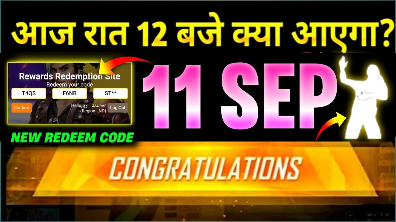11 September😱 New Event+ NEW REDEEM CODE🔥 | Tonight Update | Emote ...