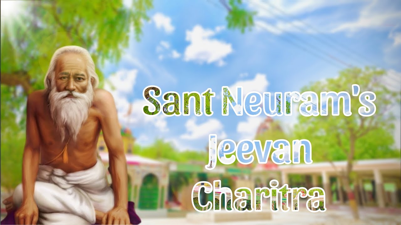 Sant Nenuram Ki Jeevan Katha | Mega Episode - YouTube