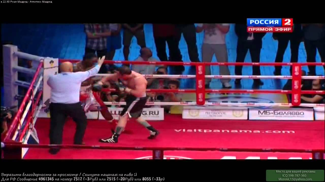 dennis levedeb vs guillermo jones.full fight.streamrip.good quality ...