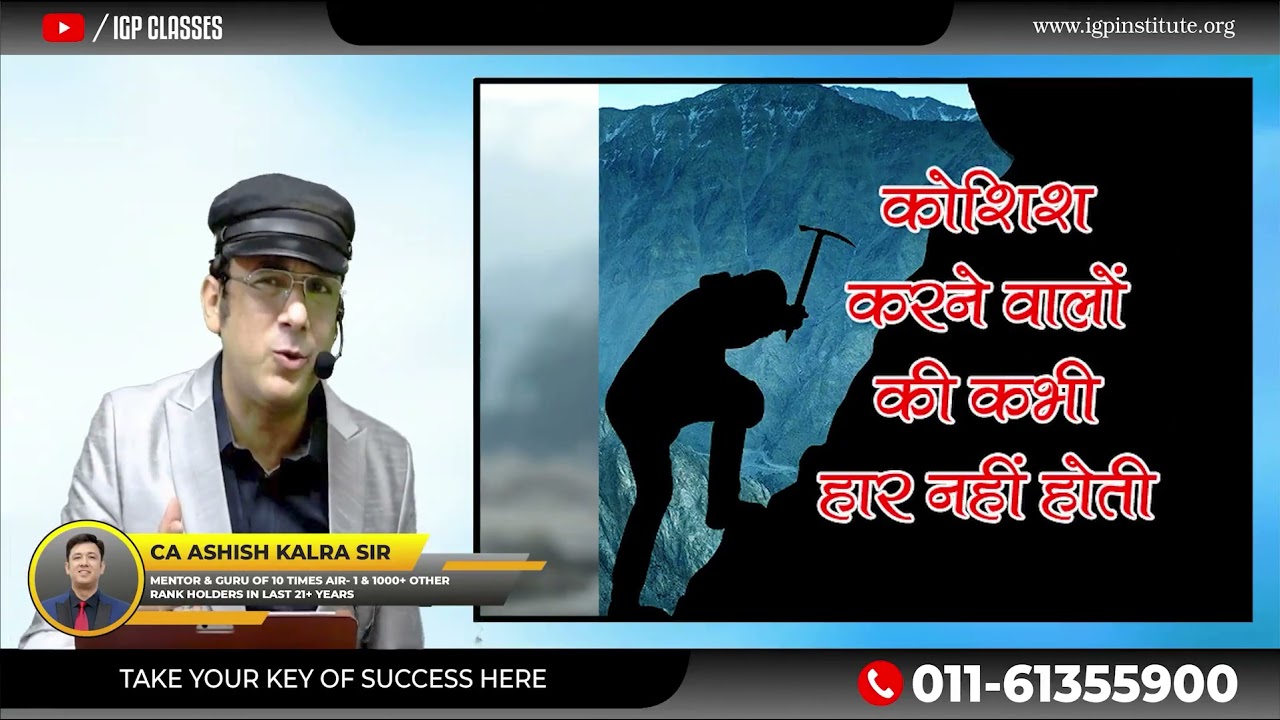 Extreme Motivation| Story of JK Rowling narrated by respected CA Ashish ...