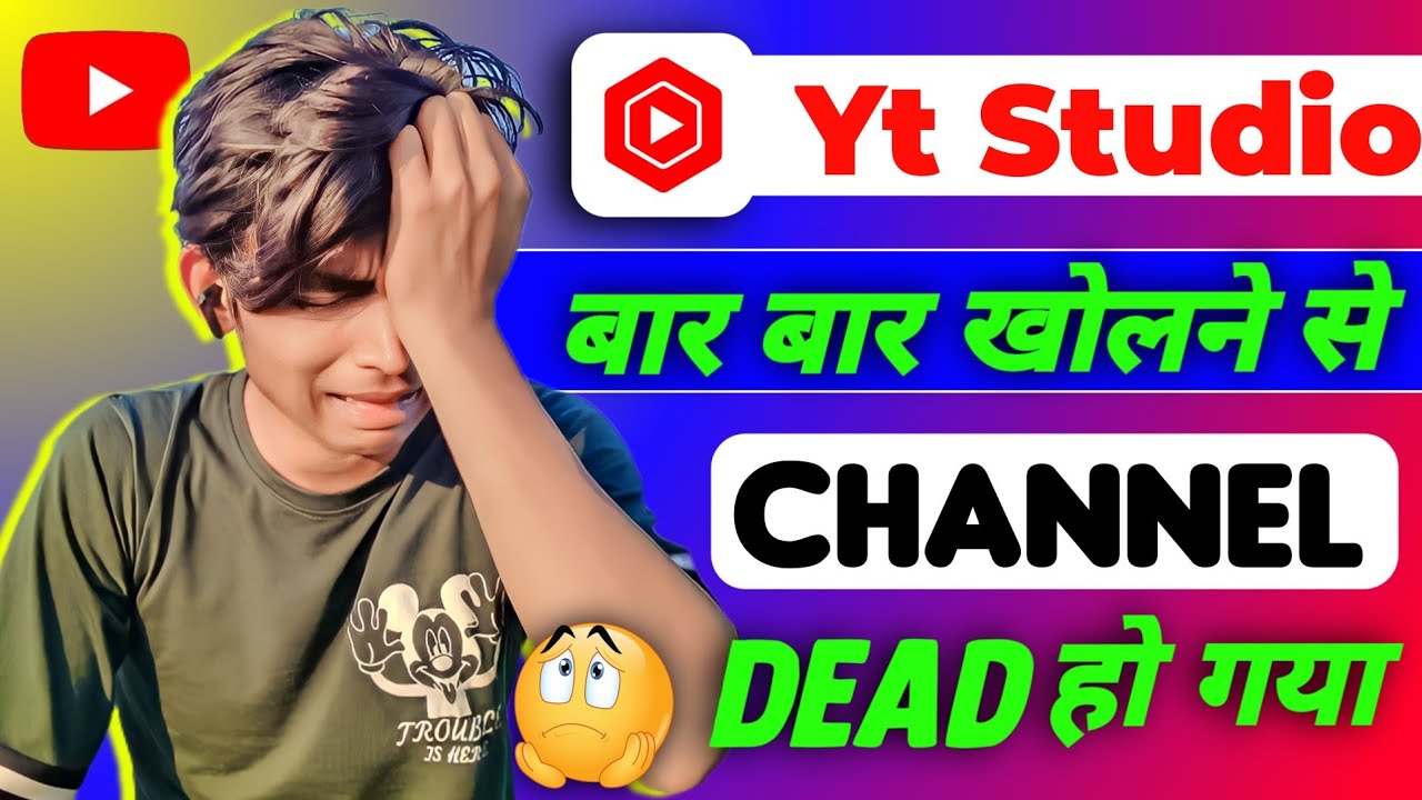 Yt Studio बार बार खोलने से Channel Dead हो गया 😭| Dead channel unfreeze ...