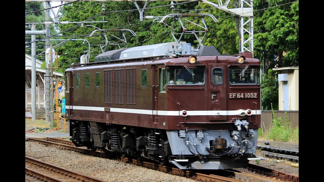 ＜JR東＞EF64-1052 と EF81-81 東京総合車両センターへ回送 - YouTube