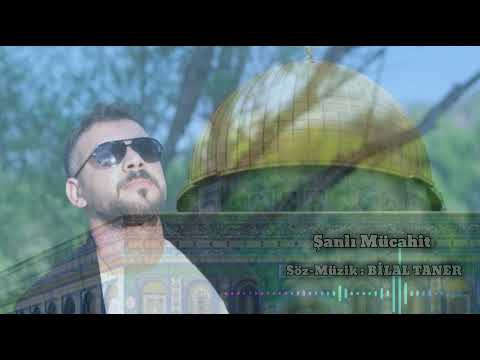 Bilal Taner - Şanlı Mücahit (2024/Official Video) 
