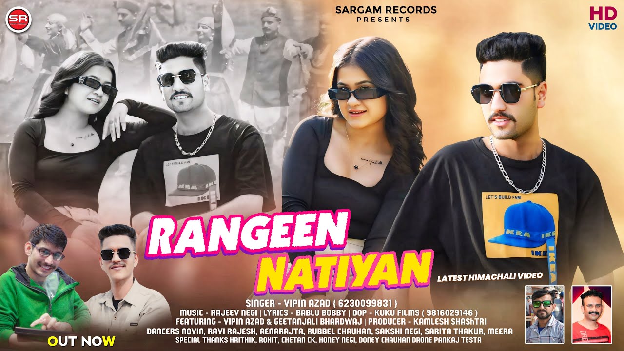 Rangeen Natiyan 2024 || Vipin Azad || Geetanjali Bhardwaj || Sargam ...