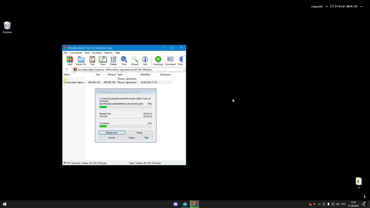 🔥Crack Nursultan 1.16.5 By skd3_club🔥 - YouTube
