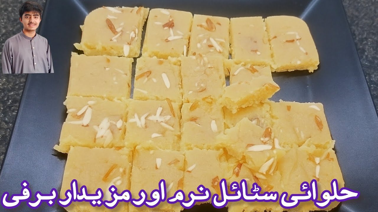 How to Make Barfi | Milk Powder Barfi | Barfi Recipe | Homemade Barfi ...