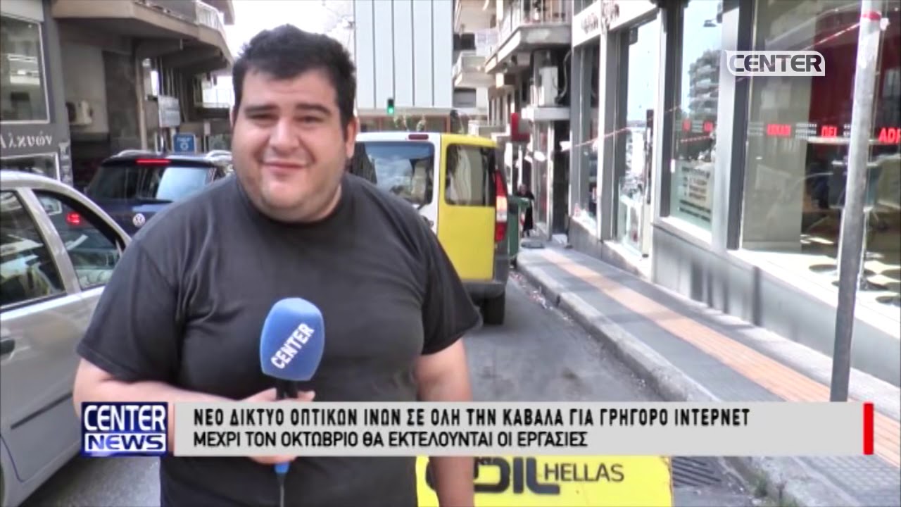 ΒΛΑΒΗ ΣΕ ΑΓΩΓΟ ΥΔΡΕΥΣΗΣ ΣΤΗΝ ΟΔΟ ΔΑΓΚΛΗ ΣΤΗΝ ΚΑΒΑΛΑ - YouTube