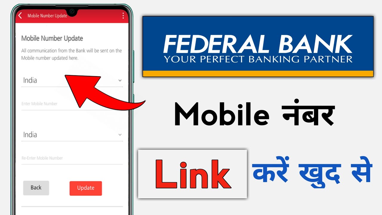 How To Link Federal Bank Mobile Number, Federal Bank Mobile Number Link ...
