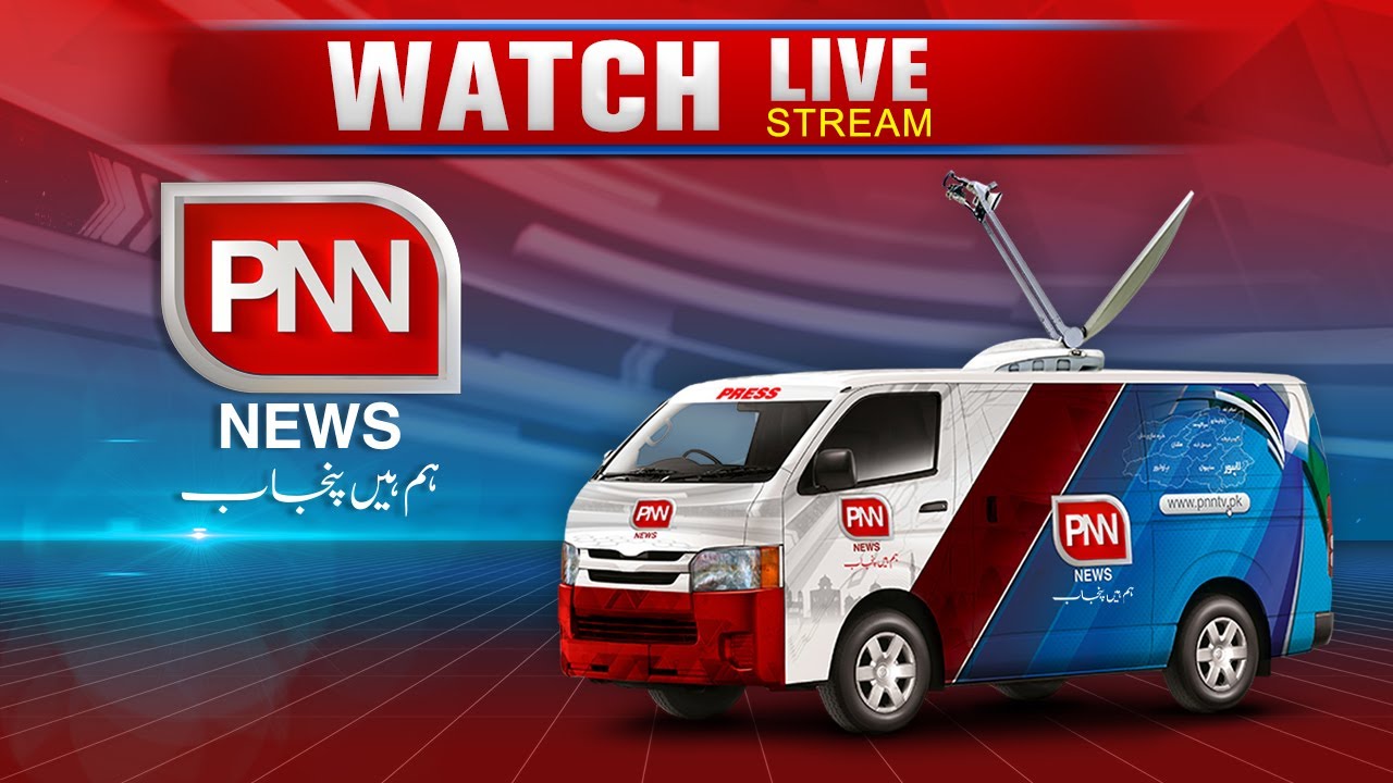Watch PNN News LIVE | Breaking News - YouTube