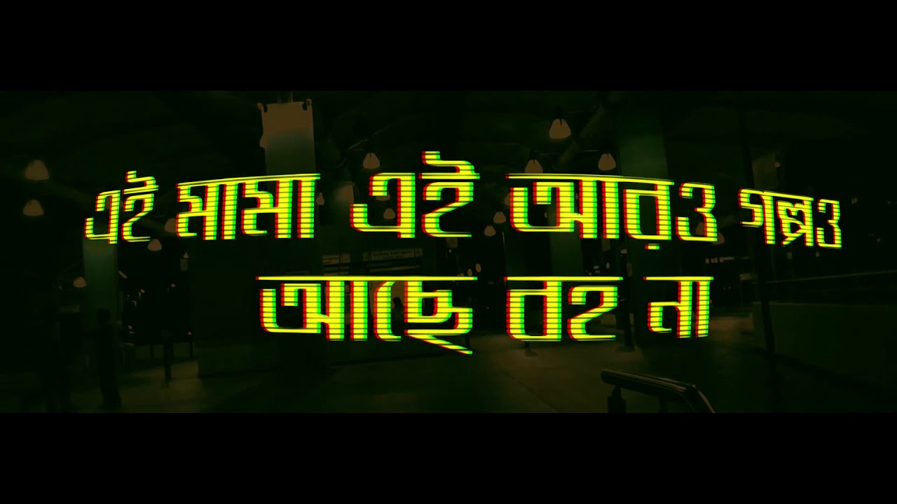 Blacked Gang (Rated R for explicit Lyrics) - YouTube