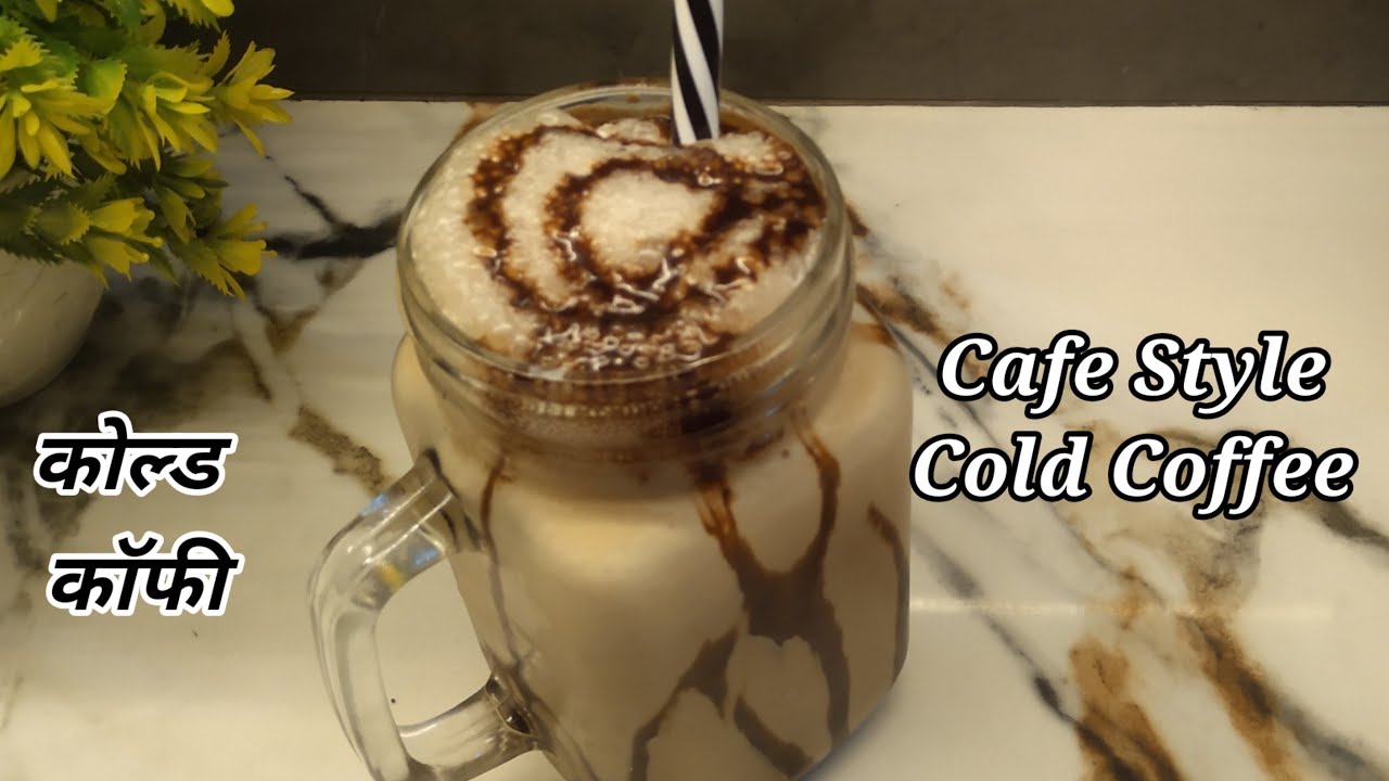 Cold Coffee recipe| Original Cold Coffee| Cafe Style Cold Coffee at ...