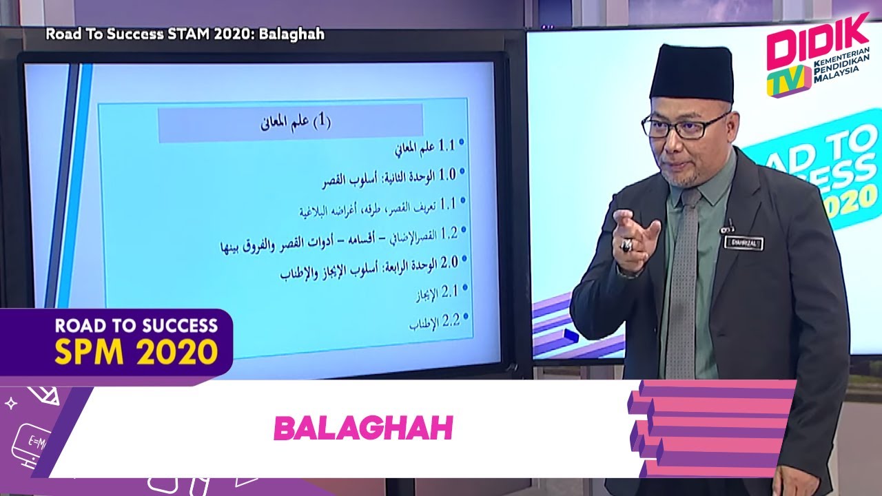 DidikTV Road To Success STAM 2020 | Balaghah - YouTube