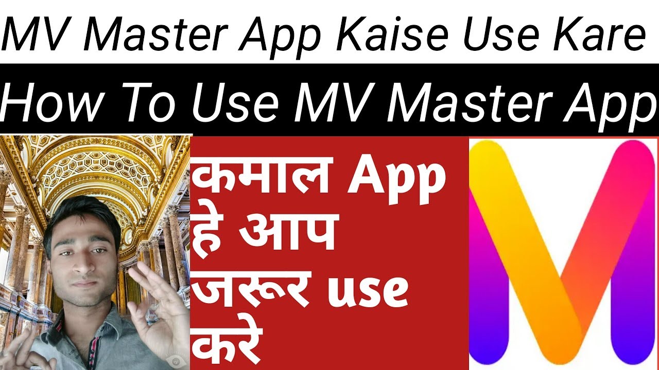 MV Master App|How To Use MV Master App|MV Master|MV Master Par Video ...