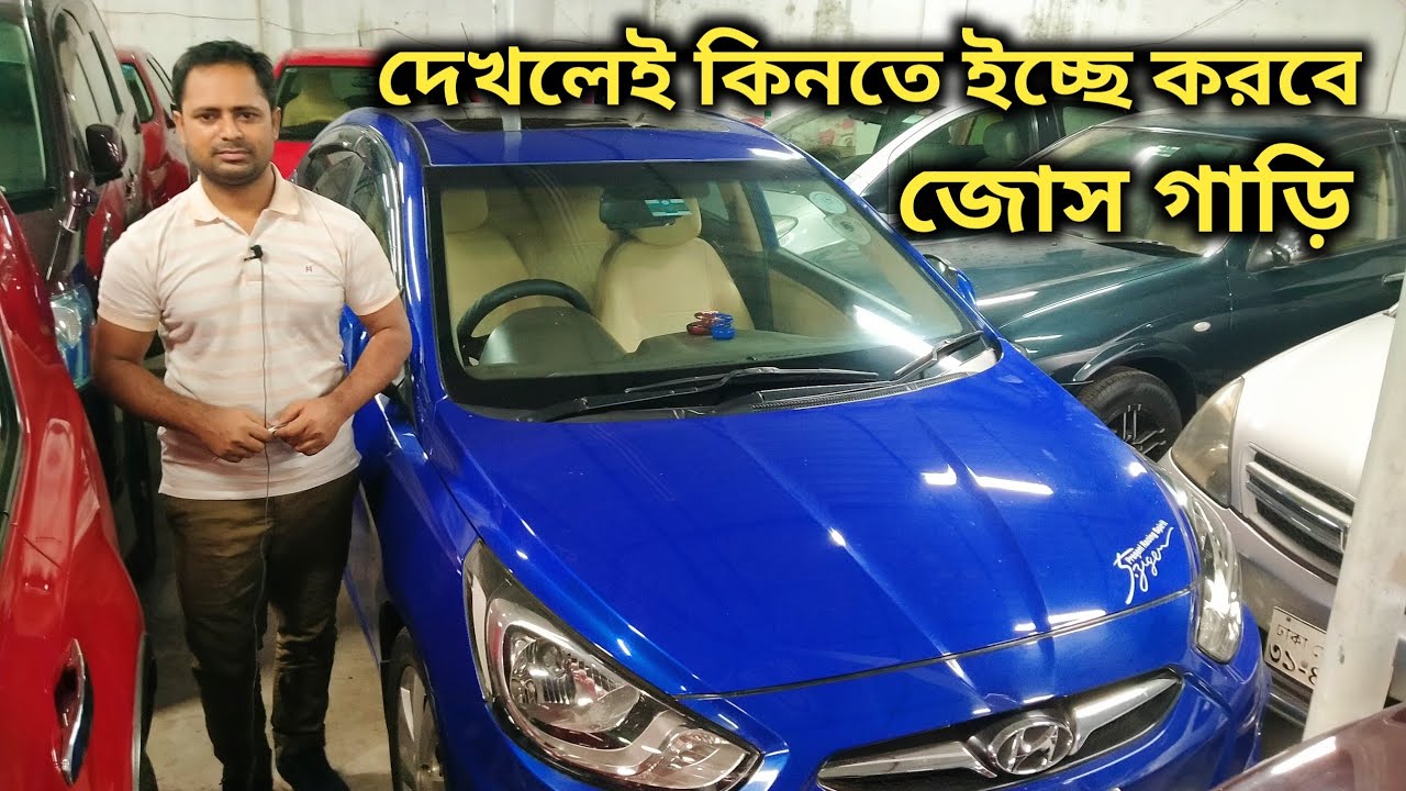 এই অসাধারন গাড়ি দেখলে কিনতেই হবে | Second Hand Car Price In Bd ...