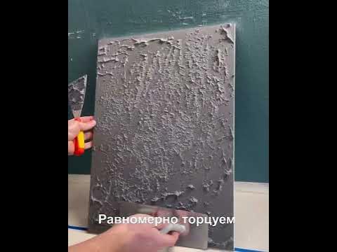 Марморин в 2 цвета (часть 1) - YouTube