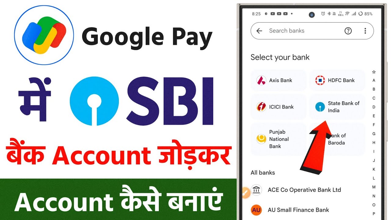 Google Pay Me SBI Bank Account Kaise Add Kare | Google Pay Me SBI ...