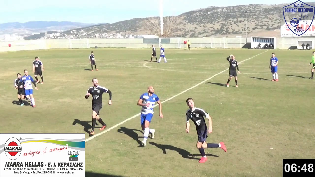 ΕΘΝΙΚΟΣ ΜΕΤΕΩΡΩΝ 3-0 ΜΙΚΡΟ ΜΟΝΑΣΤΗΡΙ - YouTube