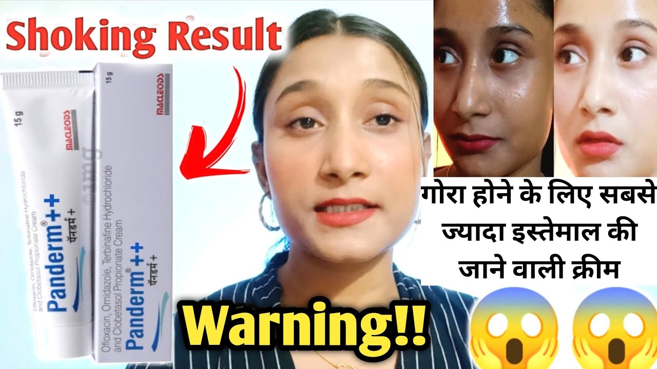 Panderm++ Cream |Uses & Side Effects|Panderm cream review|Crystal glow ...