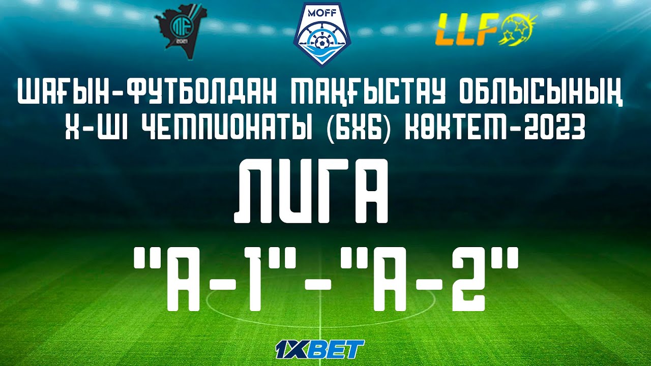 13RR - NDT 1-ТУР ЛИГА "А-1" 13.05.2023ж - YouTube