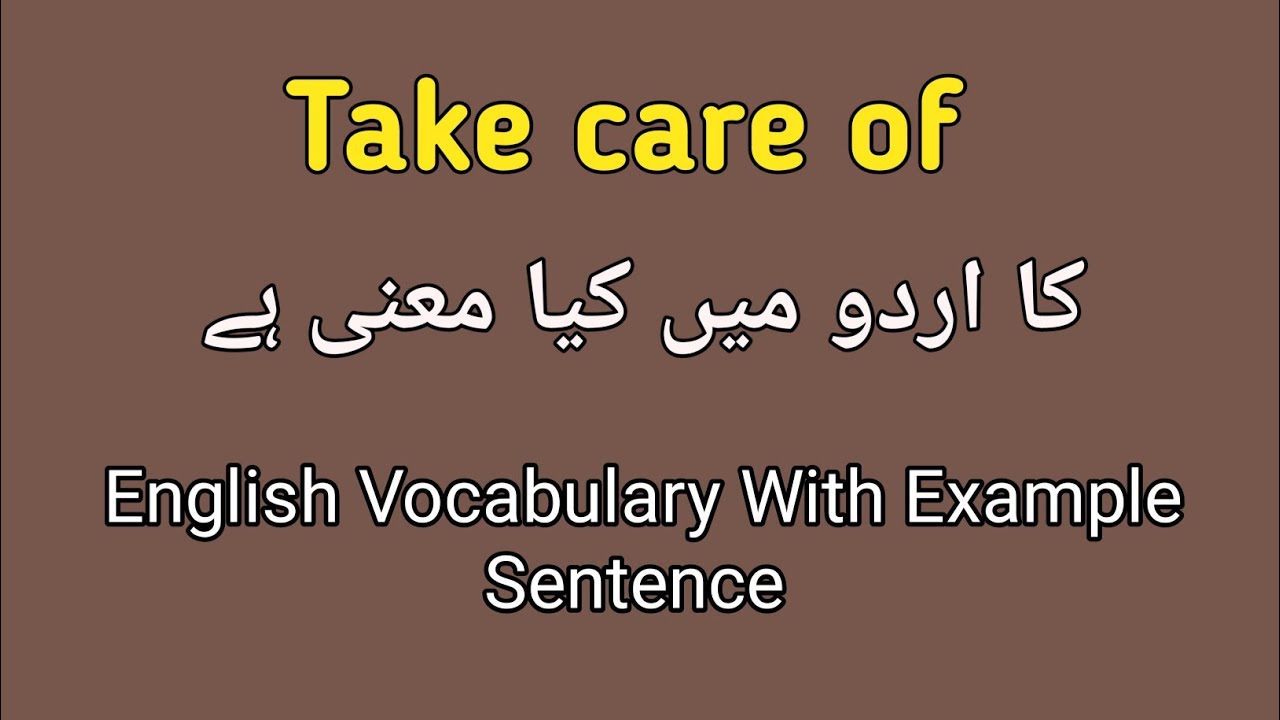 Take care of meaning in Urdu | take care of meaning in Urdu/ Hindi ...