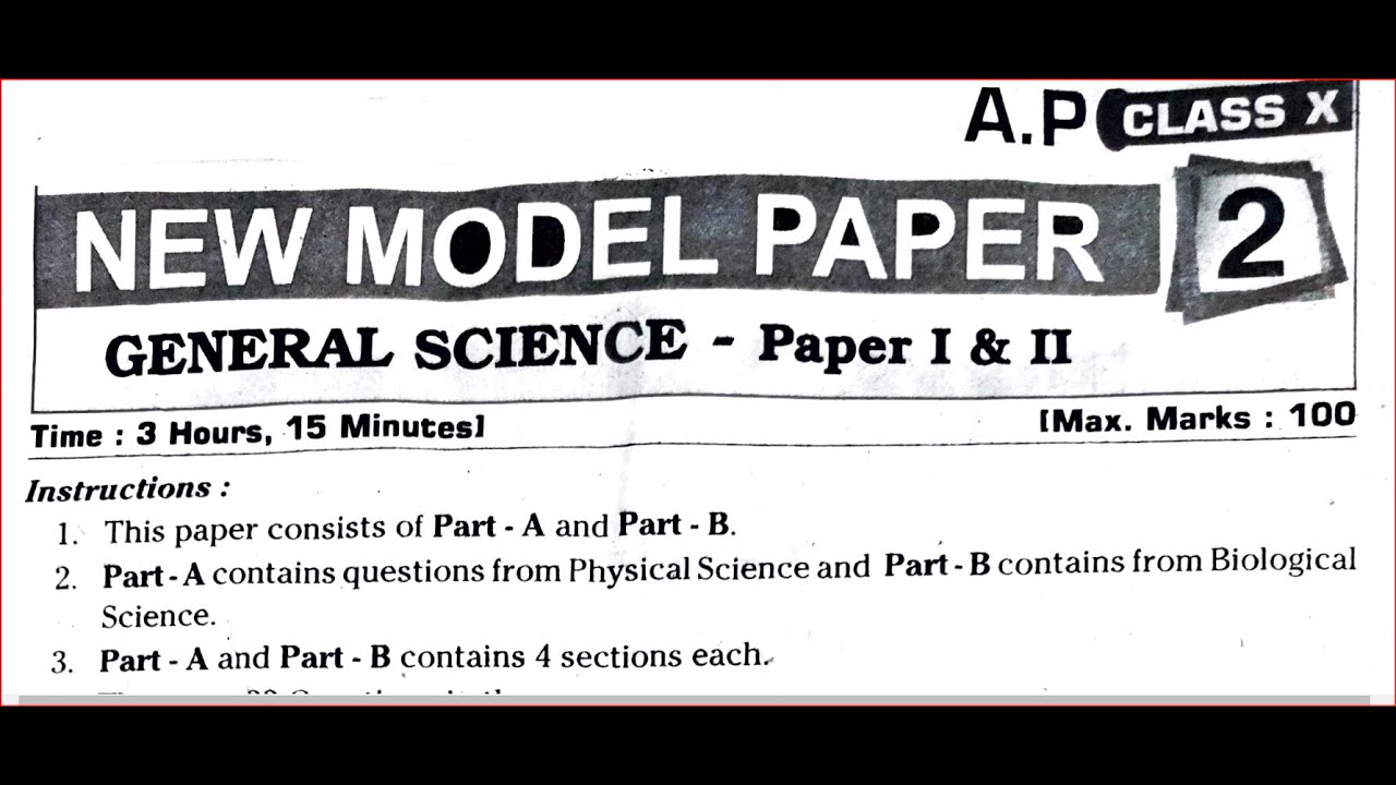 10th class - 2023 Model paper -2 SCIENCE ( PS + BS ) | IMPORTENT ...