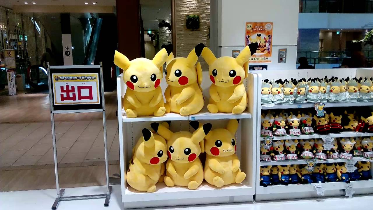 Pokemon Center Mega Tokyo Tour PIKACHU - YouTube