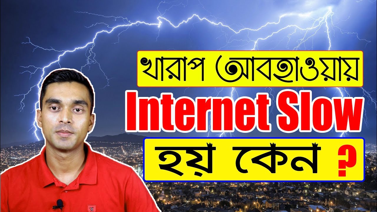 Why Internet Slow During Rain⛈ Does Weather Affect on Internet Speed⚡⚡ ...