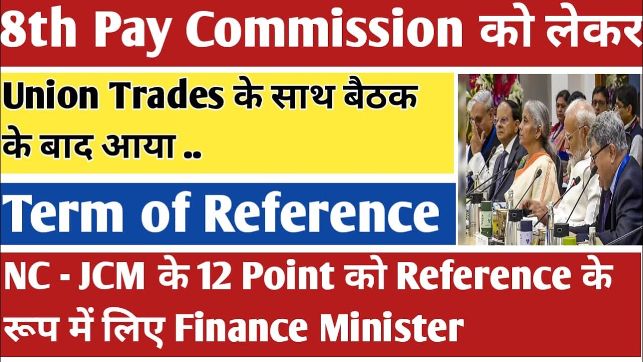 8TH PAY COMMISSION MEETING TERM OF REFERENCE 10 February NC JCM TODAY ...