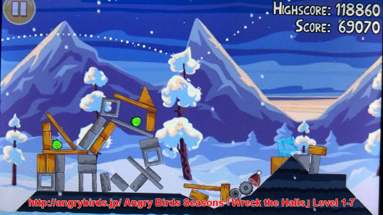 アングリーバード（Angry Birds） Seasons 「Wreck the Halls」 1-7 攻略 3stars - YouTube