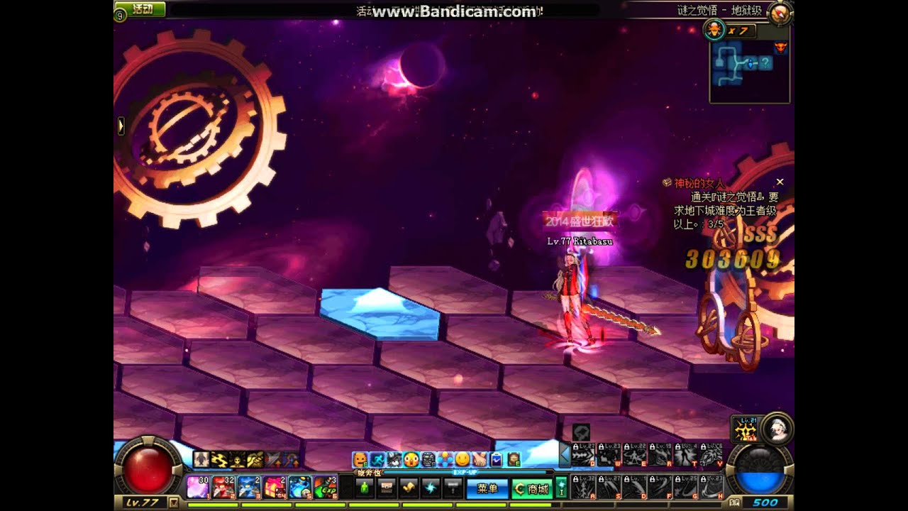 DNF Lv.77 - Consciousness (Iris) w/ Demon Slayer - YouTube