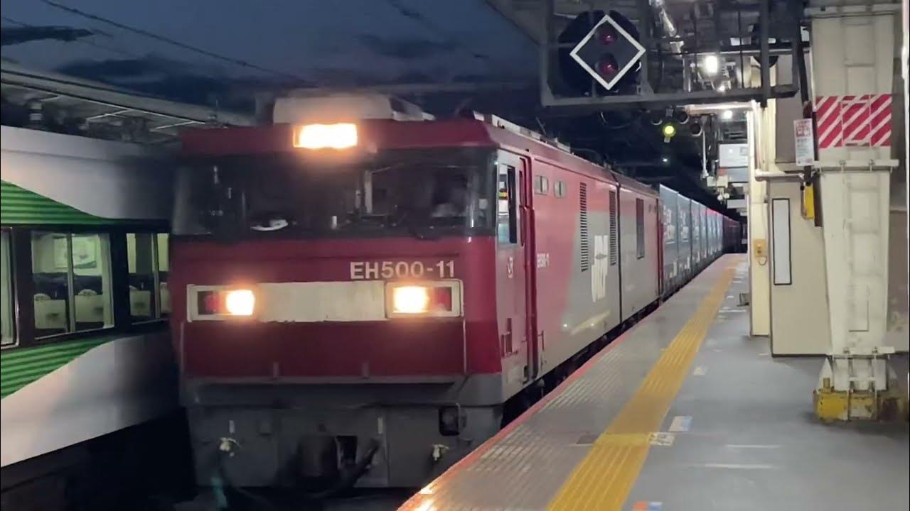 EH500‐11 通過 - YouTube