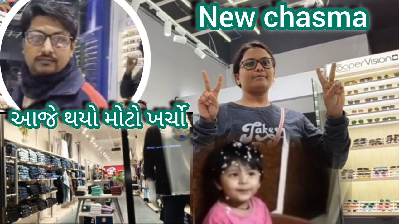 New chasma frame😊 || kyu number badte hi ja rahe he😭 - YouTube