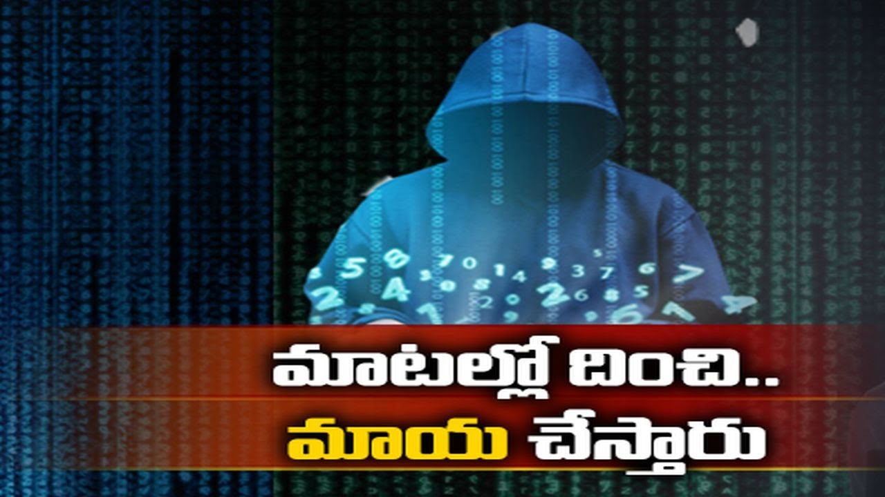 Massive Rise of Cyber Crime Cases | During Corona Lockdown | Special ...