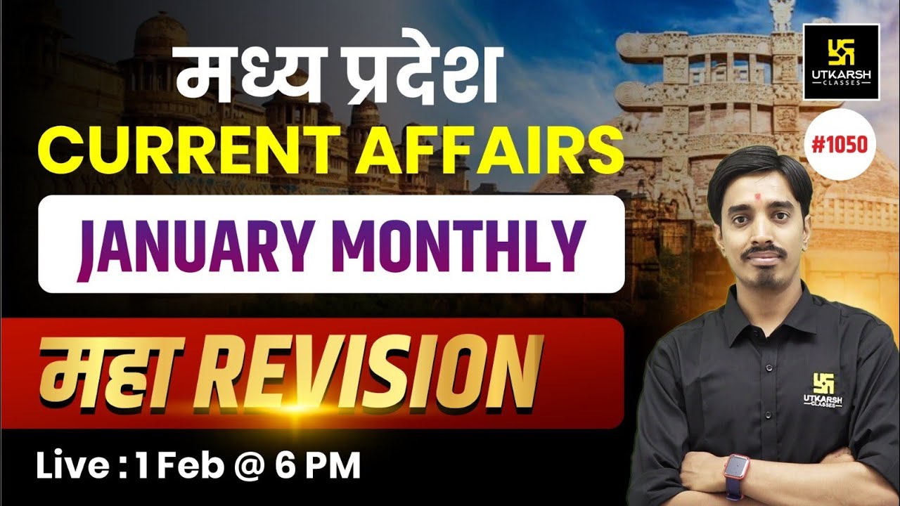 MP Current Affairs 2025 | January Monthly Revision #1050 | Avnish Sir ...