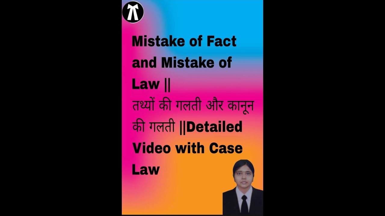 Mistake of Fact and Mistake of Law ||तथ्यों की गलती और कानून की गलती ...