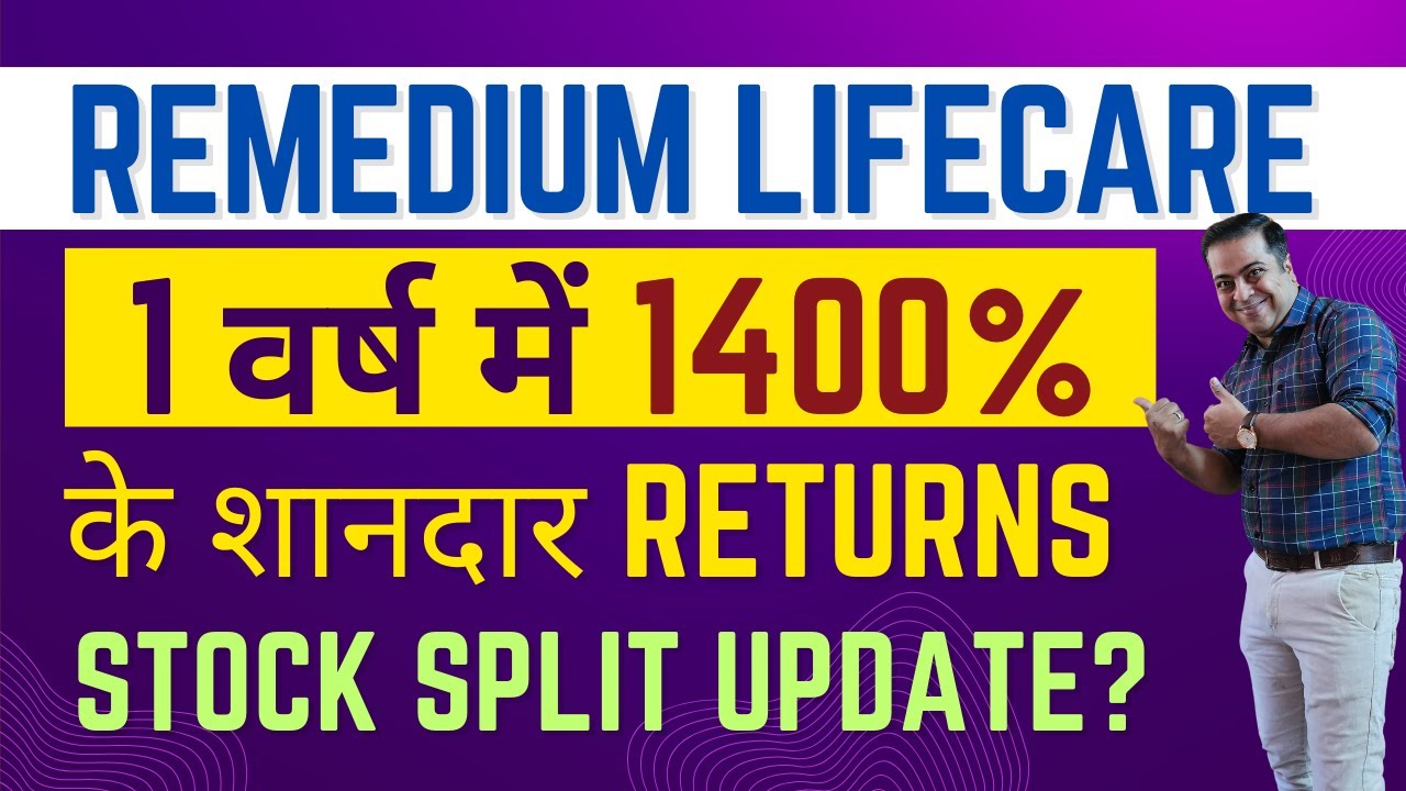 🟢Remedium Lifecare Ltd Share Stock Split Update🟢 | Remedium Lifecare ...