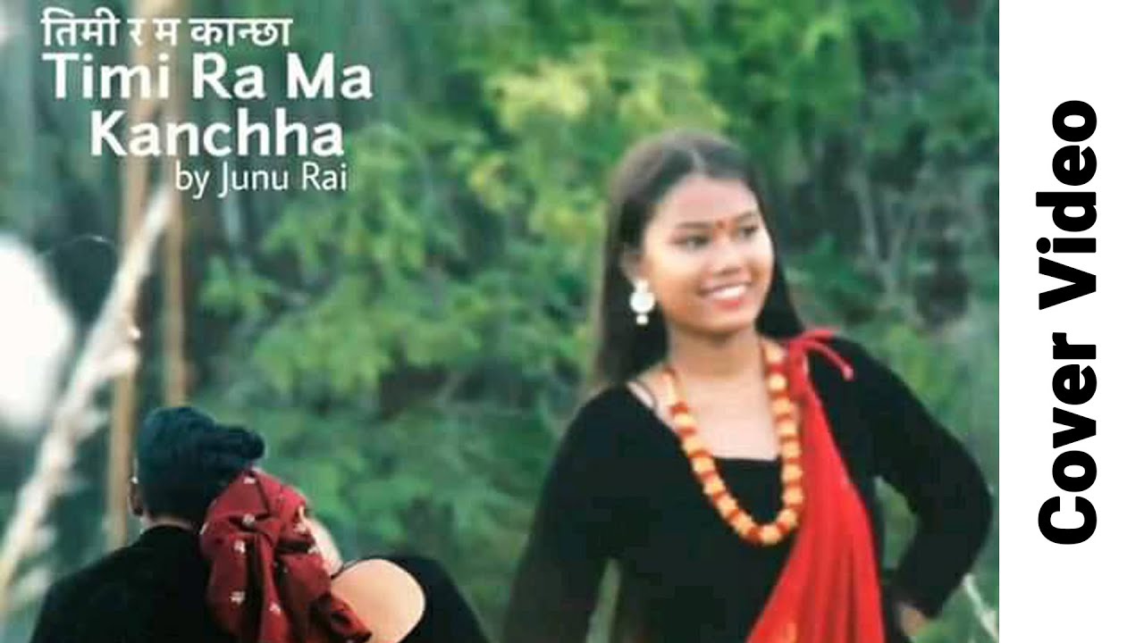 ll Timi Ra Ma Kanxa ll by Junu Rai & Dilip Koyee ll - YouTube