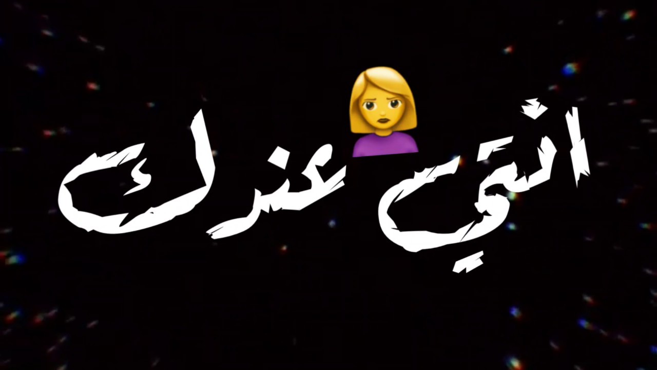 حالات واتساب فاجره من مهرجان احمد عبده والنبي يا ست انتي عندك حته بنت 👌