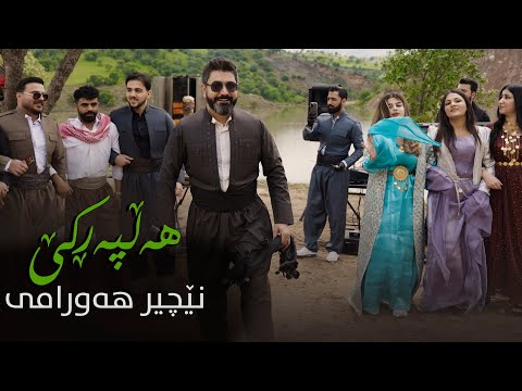Nechir Hawrami - Halparke - Mryam Mryam - 2026