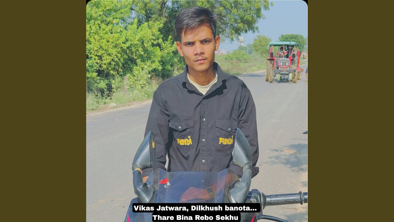 Thare Bina Rebo Sekhu - YouTube