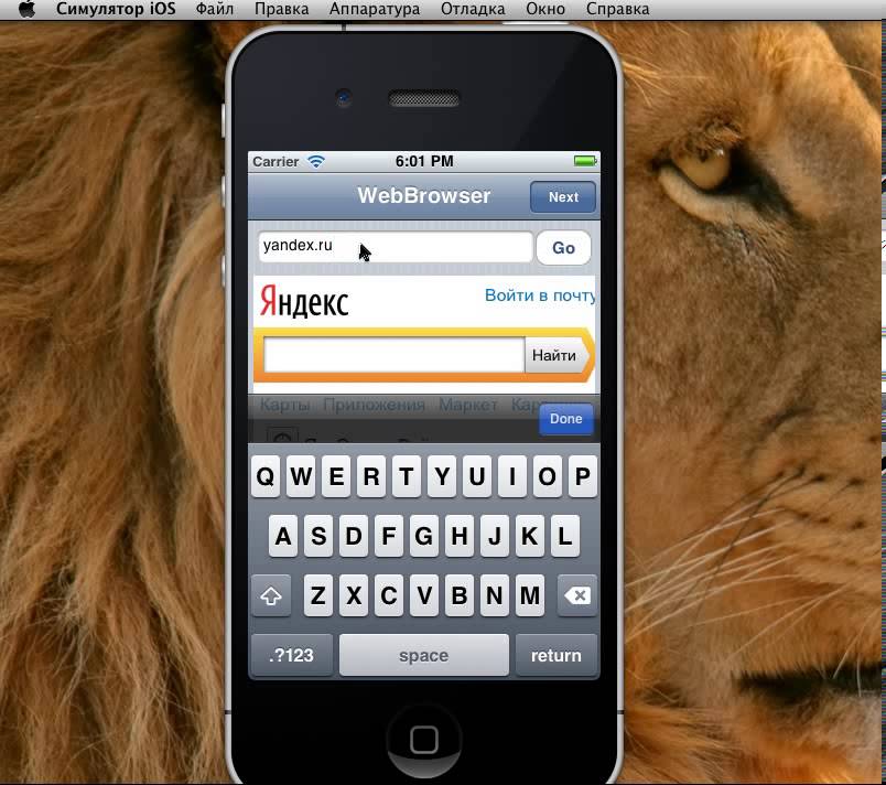 Delphi for iOS: FireMonkey webbrowser - YouTube