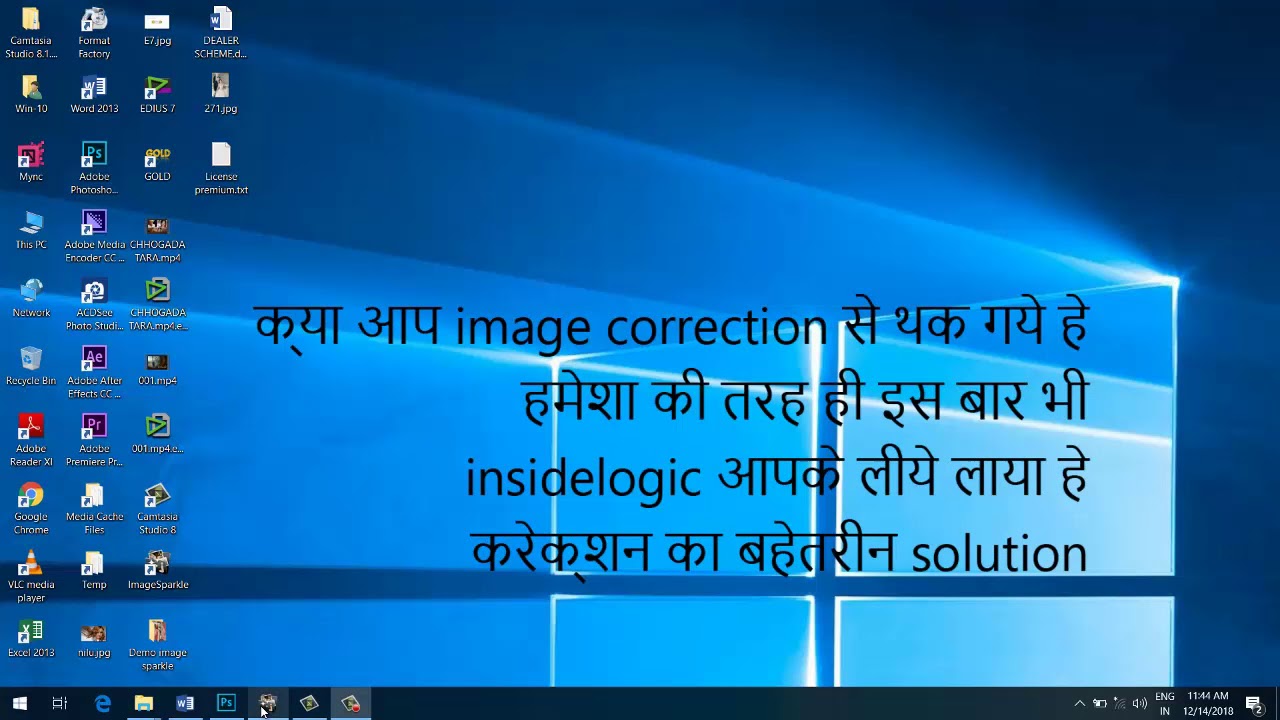 Image sparkle for image correction software - YouTube