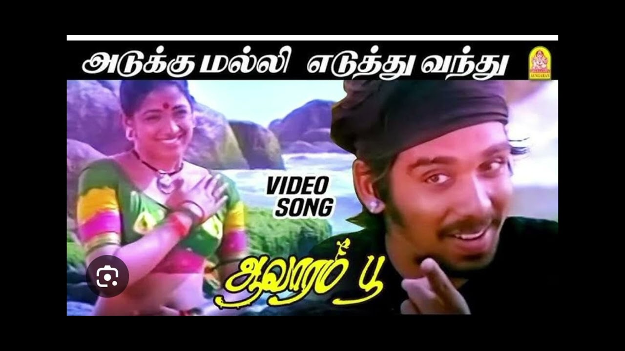 Adukkumalli eduthu vanthu cover song by Thyla - YouTube