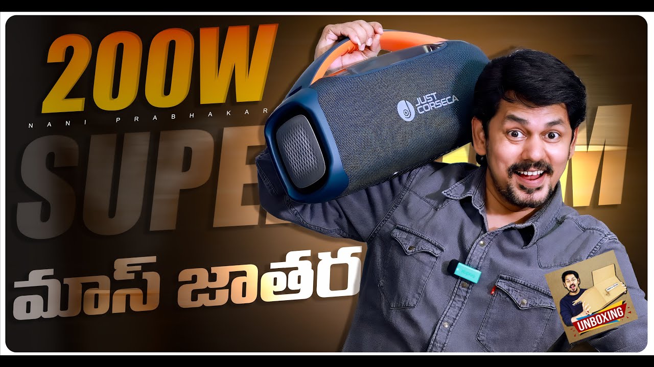 Just Corseca SuperBoom Party Speaker Unboxing & Review | 200W Bass ...
