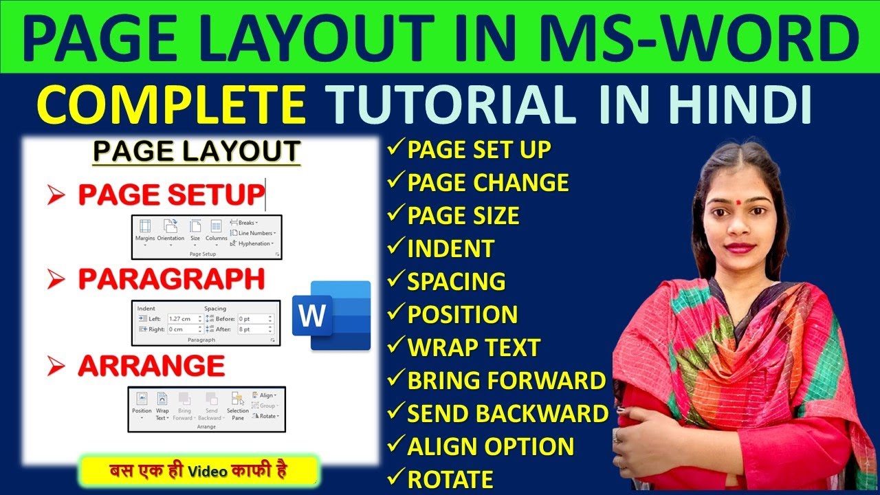 PAGE LAYOUT IN MS-WORD || COMPUTER LANGUAGE BY KIRTI MAM || STEP BY ...