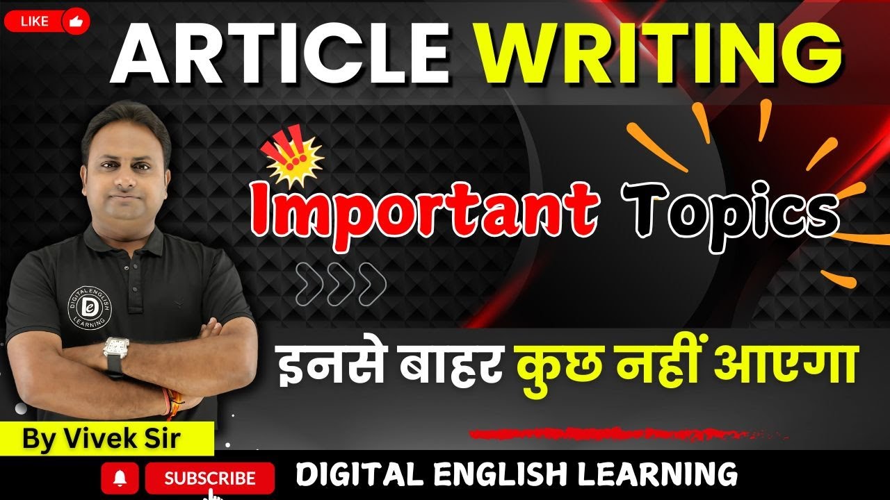 📚 Article Writing Important Topics 2025 | Class 9, 10, 11, 12 Writing ...