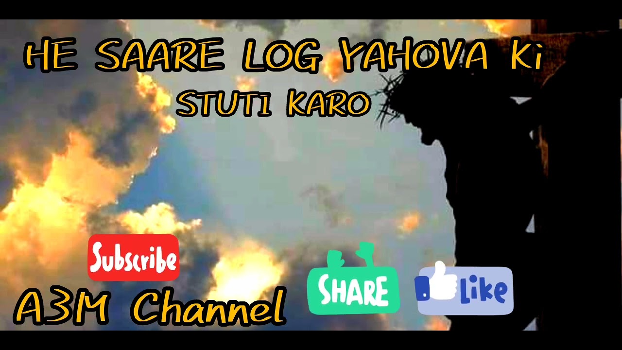 He Saare log yahova ki stuti karo$@ Christian song - YouTube