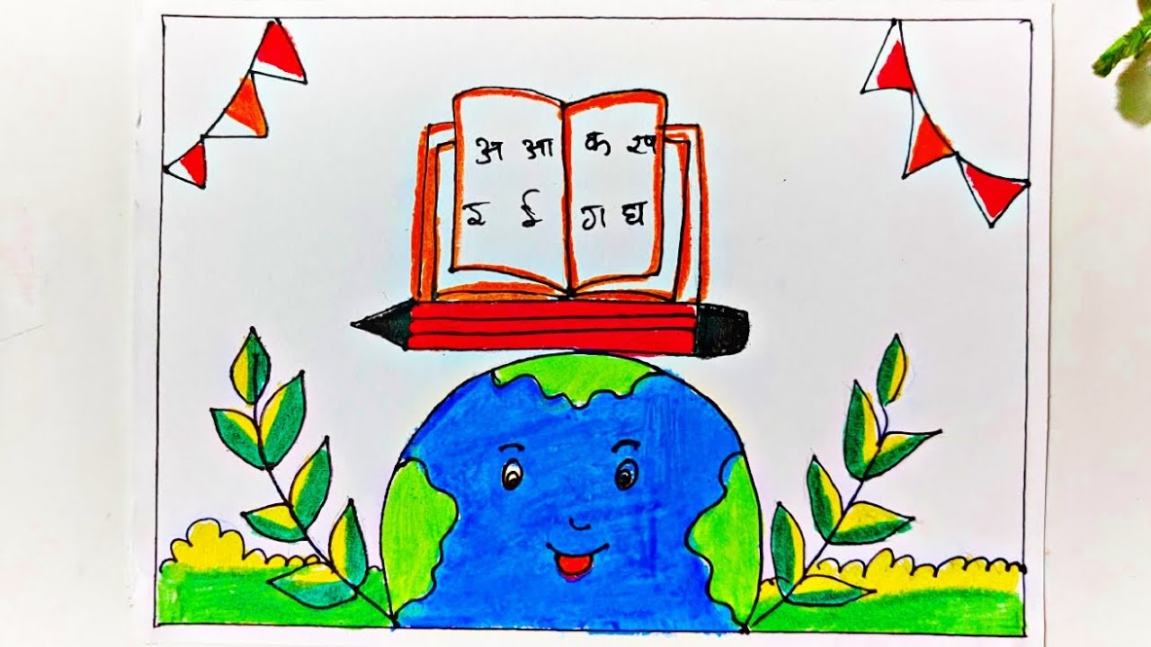 International Literacy Day Poster Drawing Easy/world literacy day ...